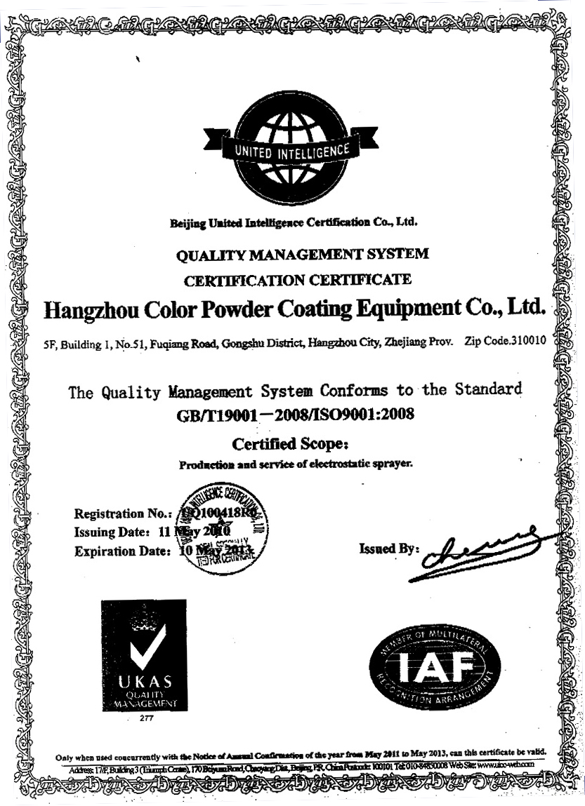 Certificates - Hangzhou Color Powder Coating Equipment Co., Ltd